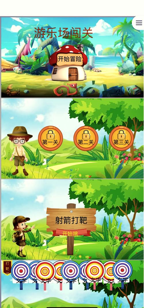 同班同学游戏玩法图标