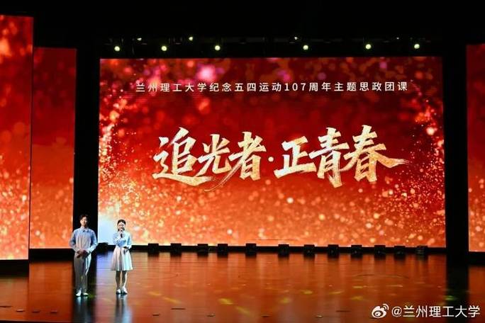 励志人生感悟图标