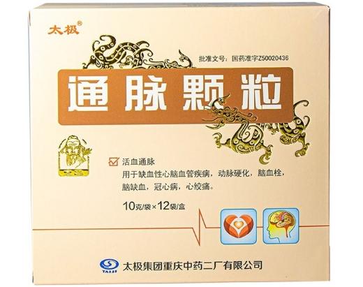 脉通颗粒和通脉颗粒的区别图标