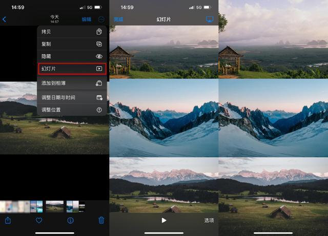 pc端拼长图软件截图