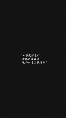 懂我的图片
