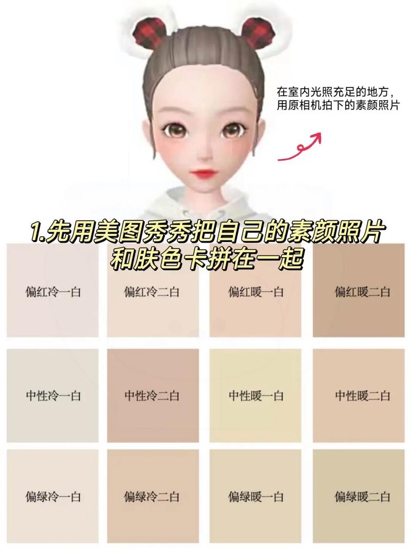 美图秀秀怎么p图模糊图标