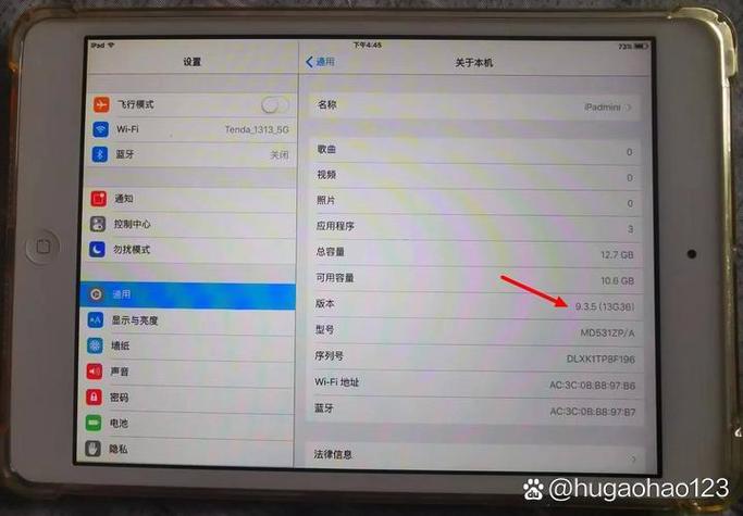 ipadmini闪退图标