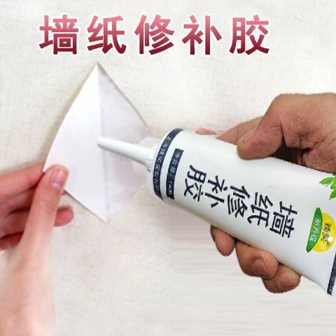 墙纸翘起来了用什么粘图标