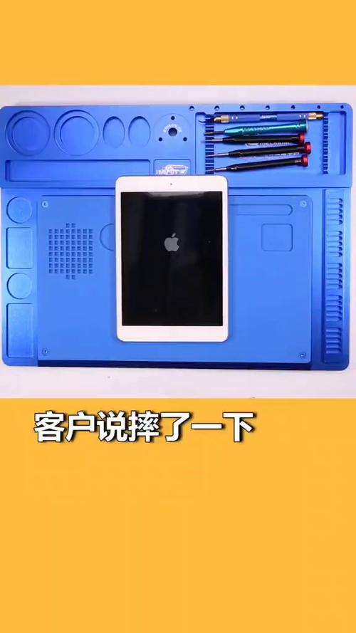 ipad一直跳屏怎么办截图