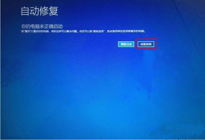电脑修复软件图标