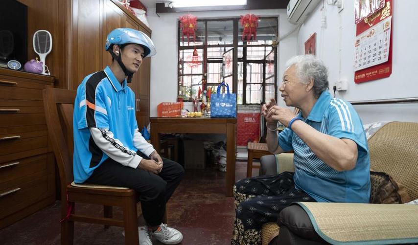 饿了么年龄60可以送外卖吗图标
