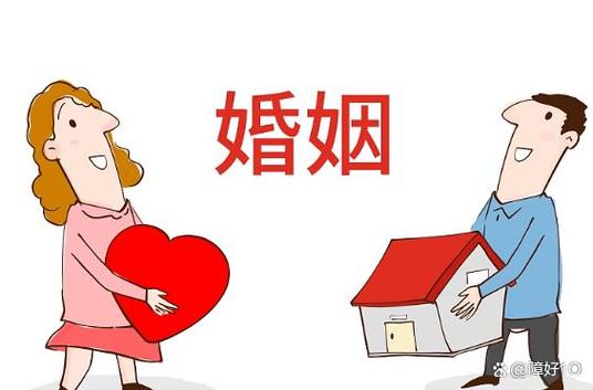 婚姻图标