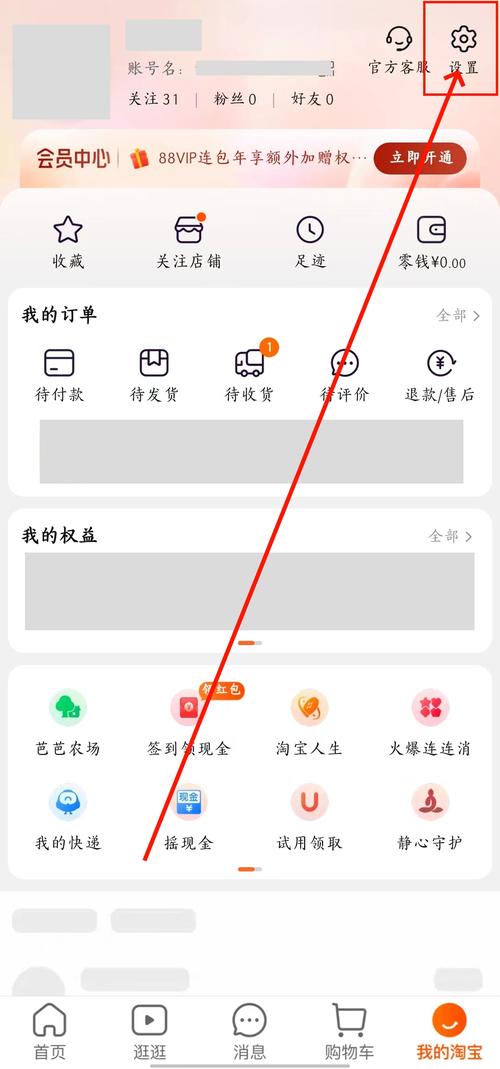 淘宝可以添加银行卡吗图标