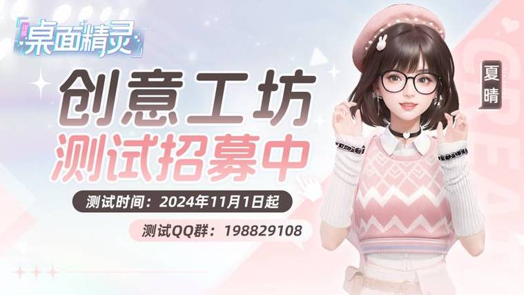 创意工坊下的mod怎么生效图标