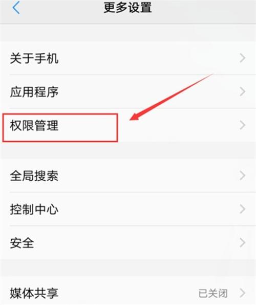 vivox27接入点设置图标