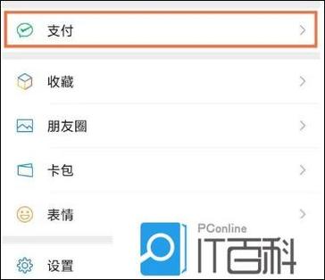 小度会员怎么取消自动续费图标