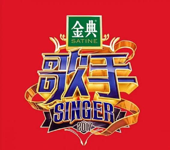 我是歌手第5季完整版图标