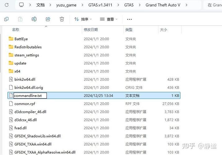 gta5调中文图标