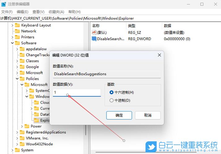 电脑搜索引擎用不了了截图