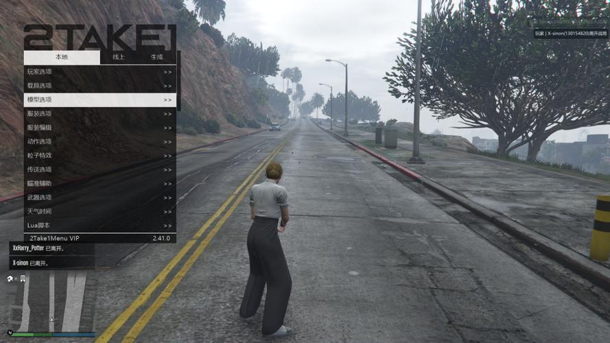 gta5线上能用修改器吗图标