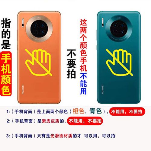 华为mate30耐摔情况