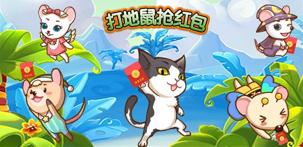 打地鼠抢红包游戏图标