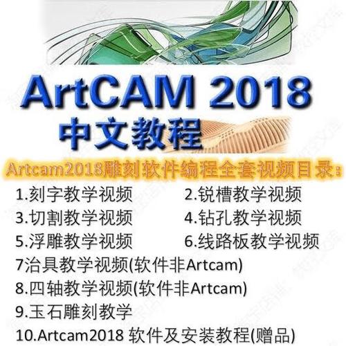 雕刻软件十大排名