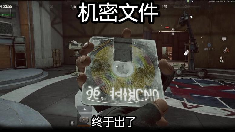 秘密级电脑可以处理机密级文件截图