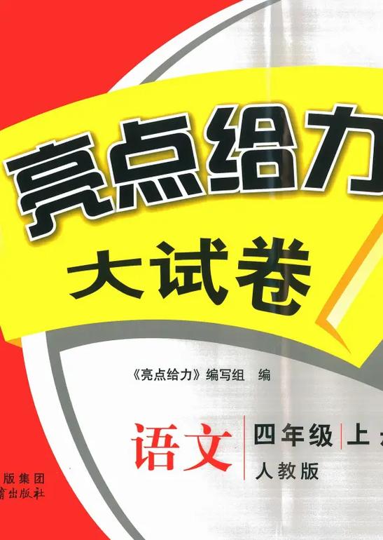 亮点给力江苏国际版图标