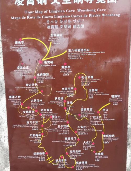 上古卷轴5黑瀑山洞攻略图标