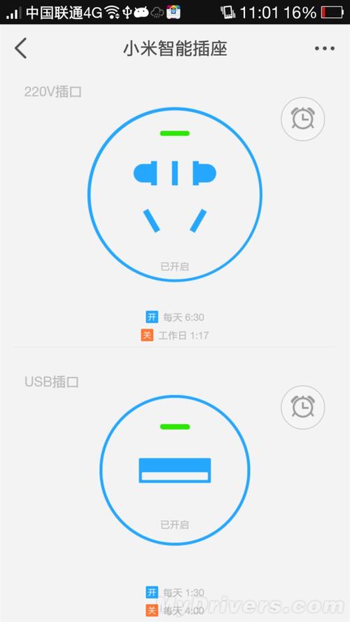 一开五孔插座如何接线控制灯图标