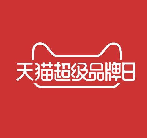 天猫淘宝商城图标