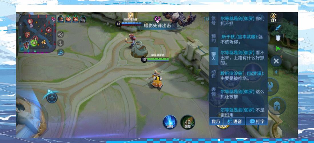 王者荣耀怎么避免匹配到坑队友图标