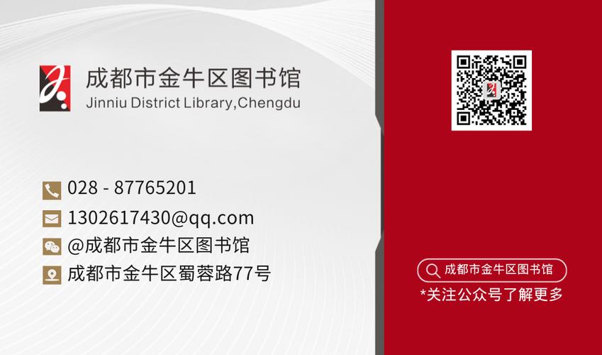 金版文化数字传媒图标