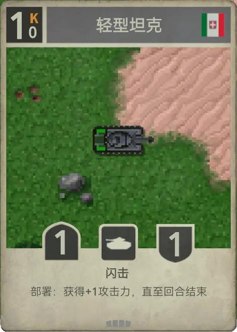 铁锈战争FG铁锈联盟