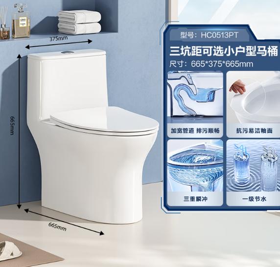 恒洁马桶怎么关闭座圈加热图标
