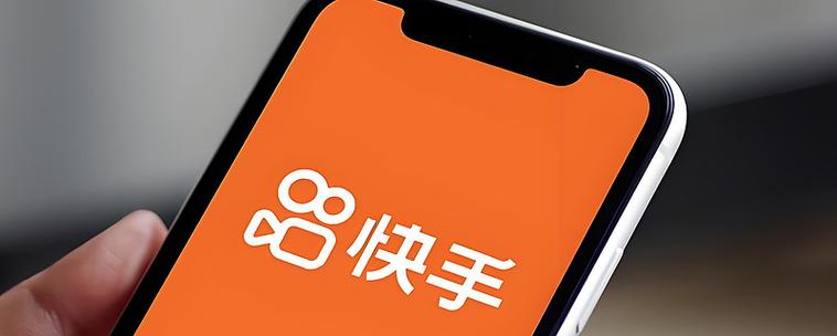 快手怎么叫小快
