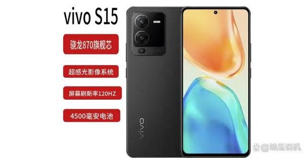 vivos15什么时候上市截图