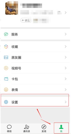 怎么查自己绑定了几个QQ图标