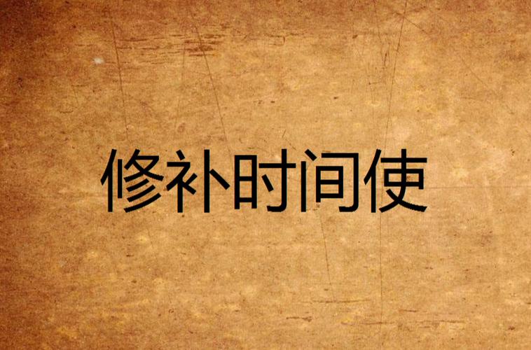 vivo手机时间显示重叠图标