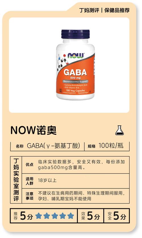 天诺奥传2.02存档版不闪退图标