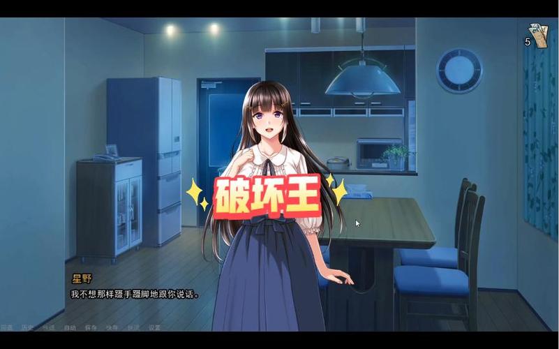 破坏王游戏SLG图标