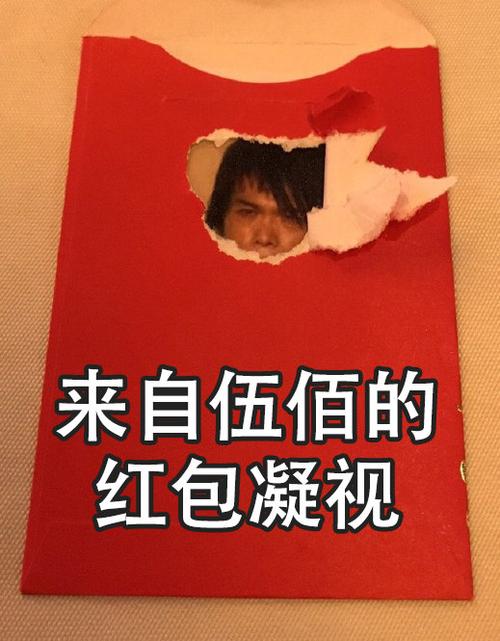 沙雕红包图标