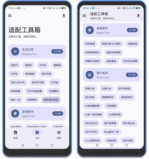 小米游戏工具箱2.0图标