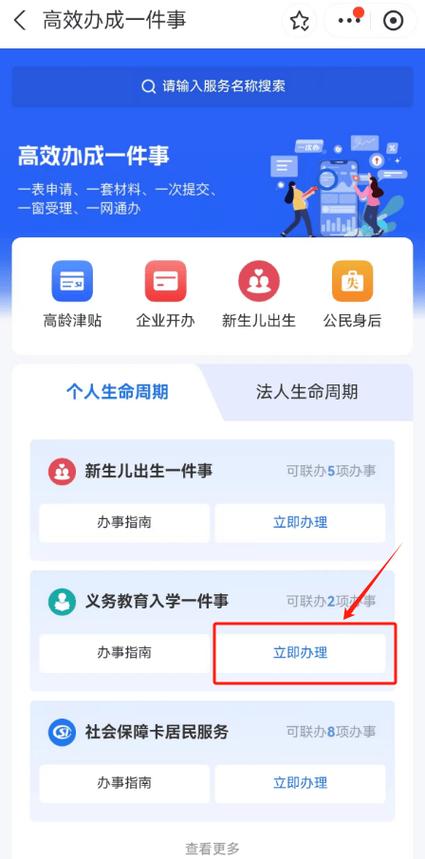学位申请表图标