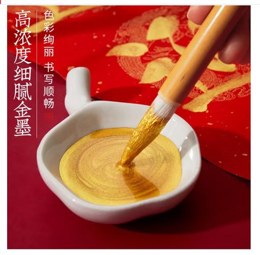 写书法用什么墨水图标