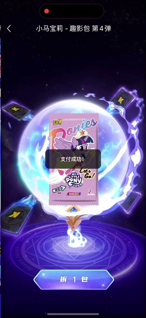 抖音趣影教程图标