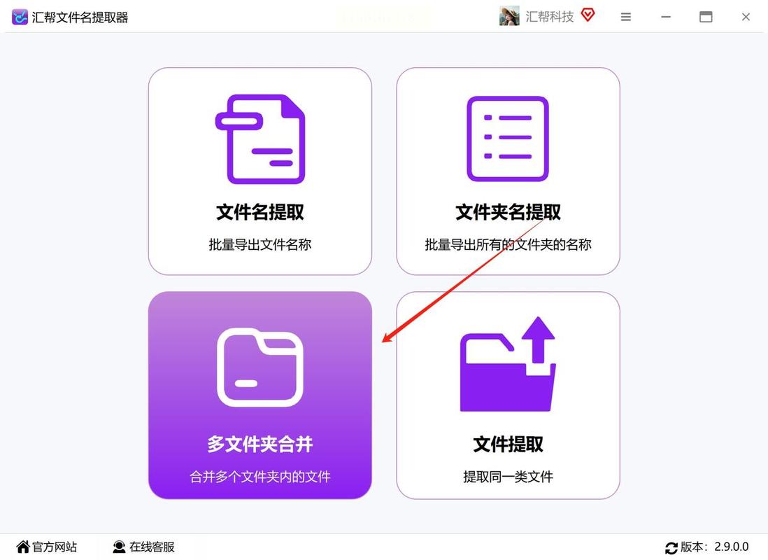 整合文件在一个文件夹图标
