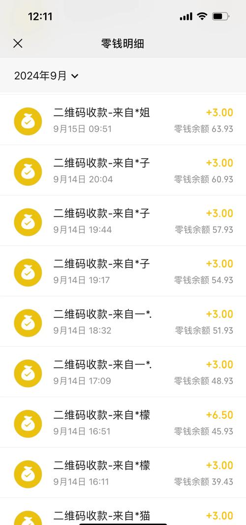 零钱试玩app苹果