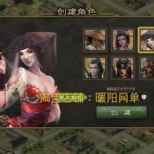 攻城掠地平民觉醒最优路线截图