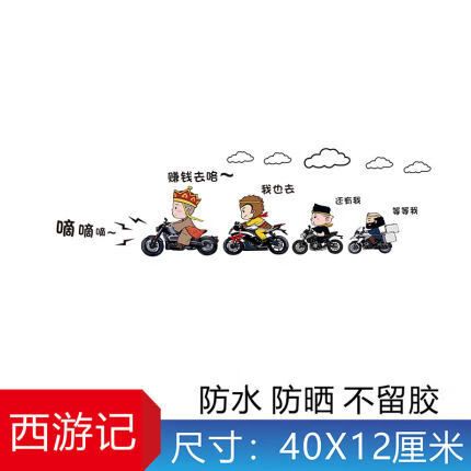 悟空赚钱图标