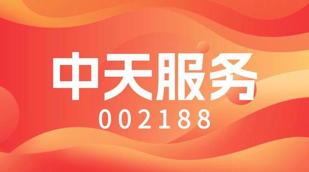 中天app官方下载安装最新版本2021年10