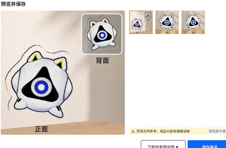 乐喵喵游戏截图