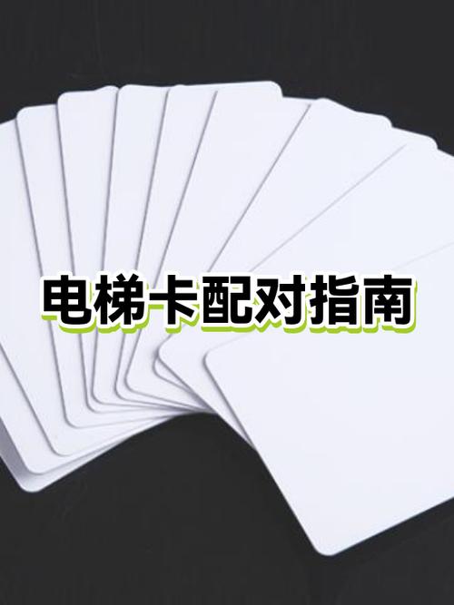 小米8手环怎么弄电梯卡图标